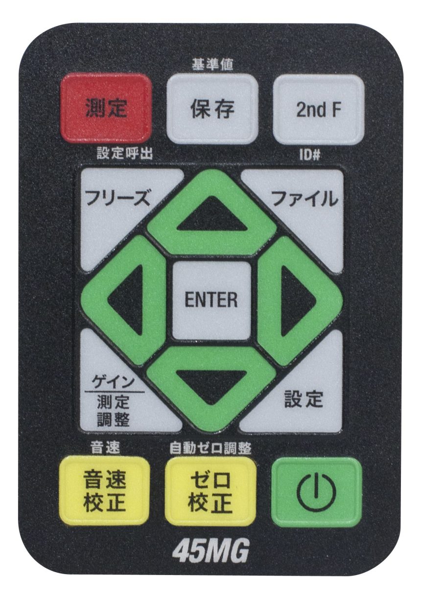 45MG Ultrasonic Thickness Gauge: Simple Operation, Rugged and Reliable ...